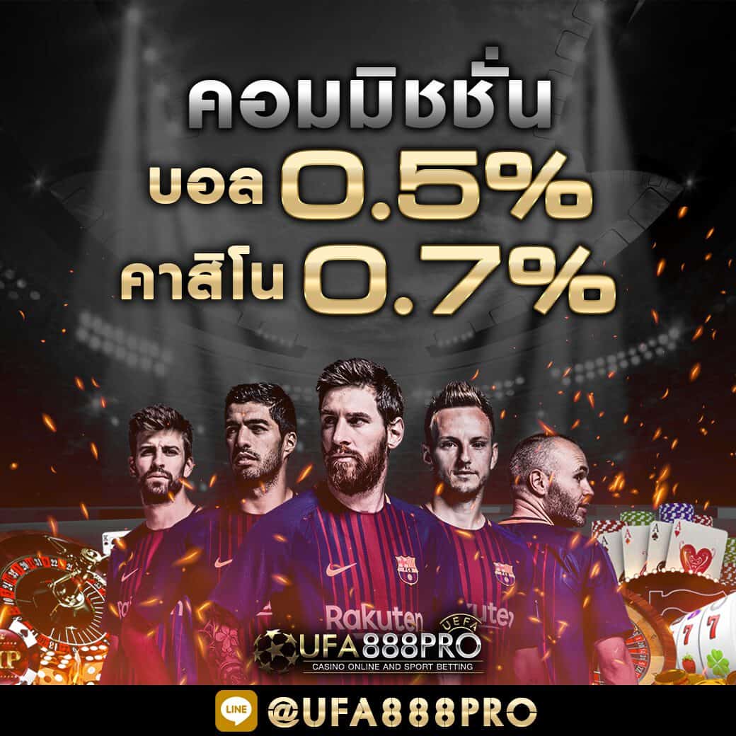 สมัครufabet เว็บตรง UFA888PRO ฝากถอนผ่านวอเลทไม่มีขั้นต่ำ